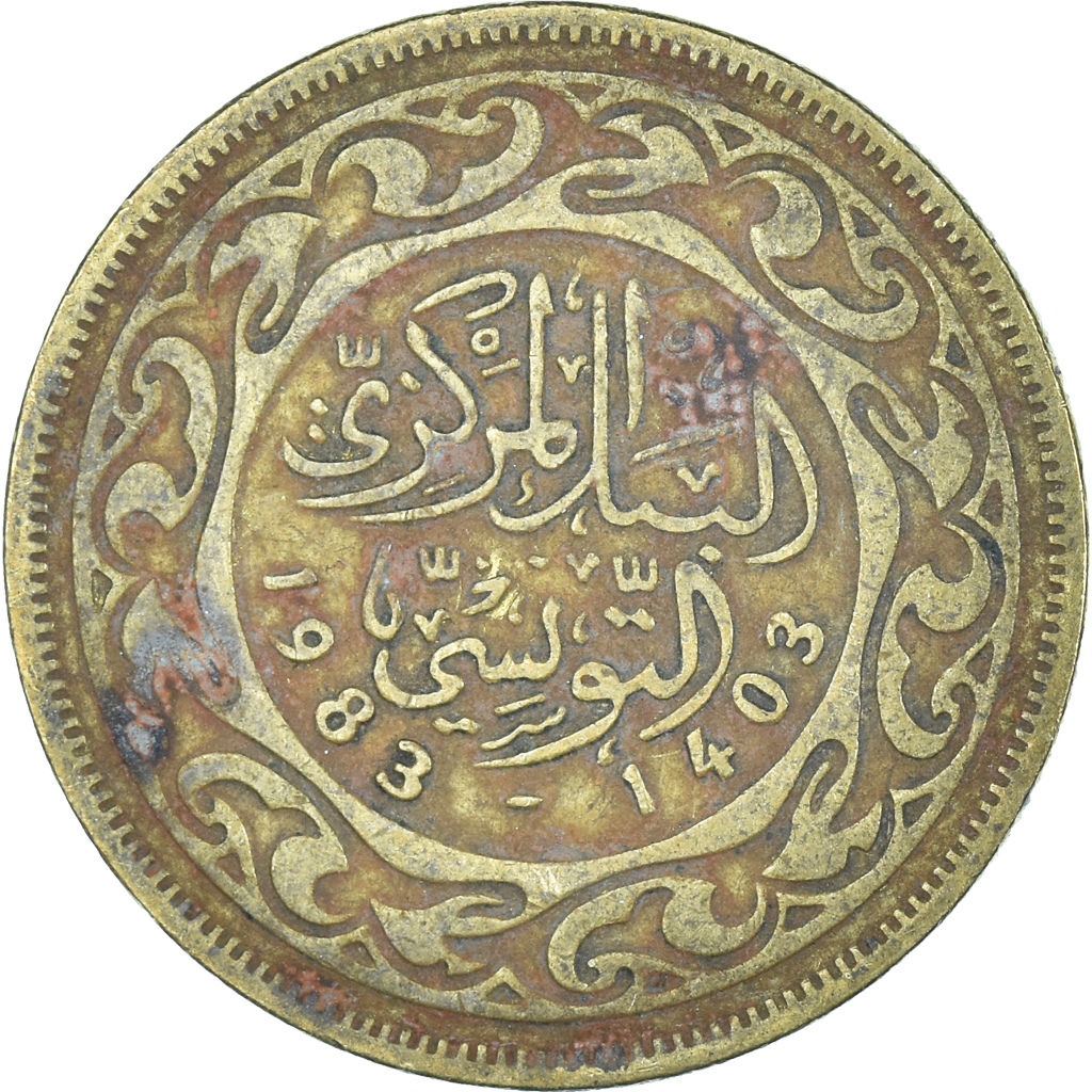 Coin, Tunisia, 50 Millim, 1983 | African Coins