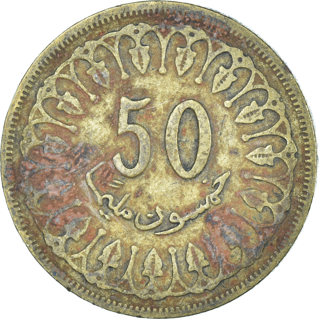 Coin, Tunisia, 50 Millim, 1983 | African Coins