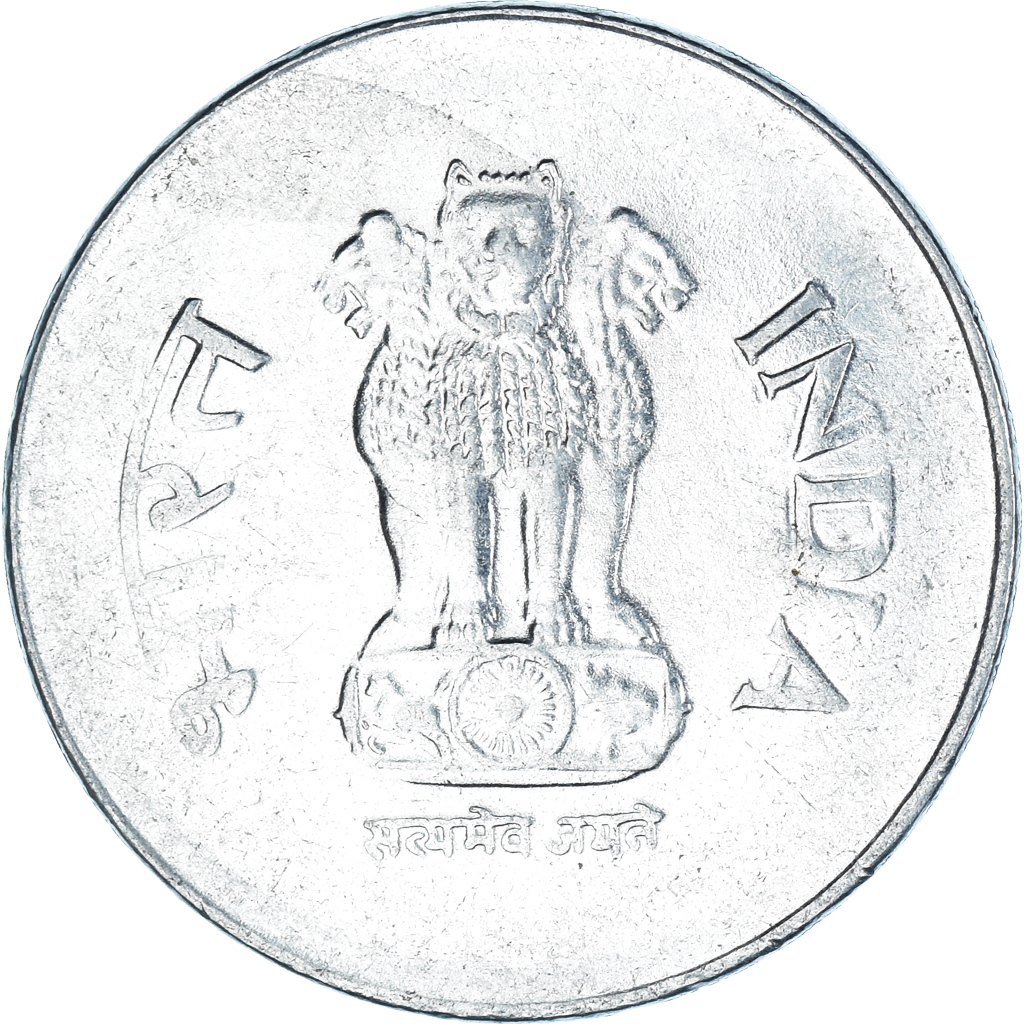 Coin, India, Rupee, 2000 | Asian and Middle Eastern Coins