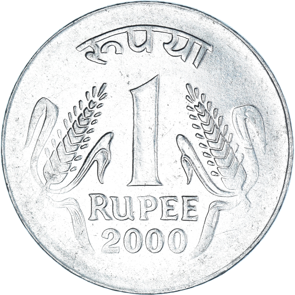 Coin, India, Rupee, 2000 | Asian and Middle Eastern Coins