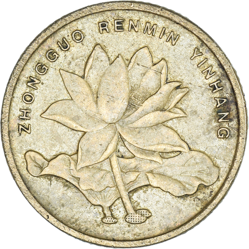 Coin, China, 5 Jiao, 2002 | Asian and Middle Eastern Coins