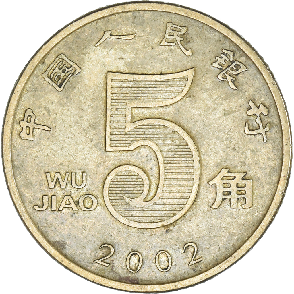 Coin, China, 5 Jiao, 2002 | Asian and Middle Eastern Coins