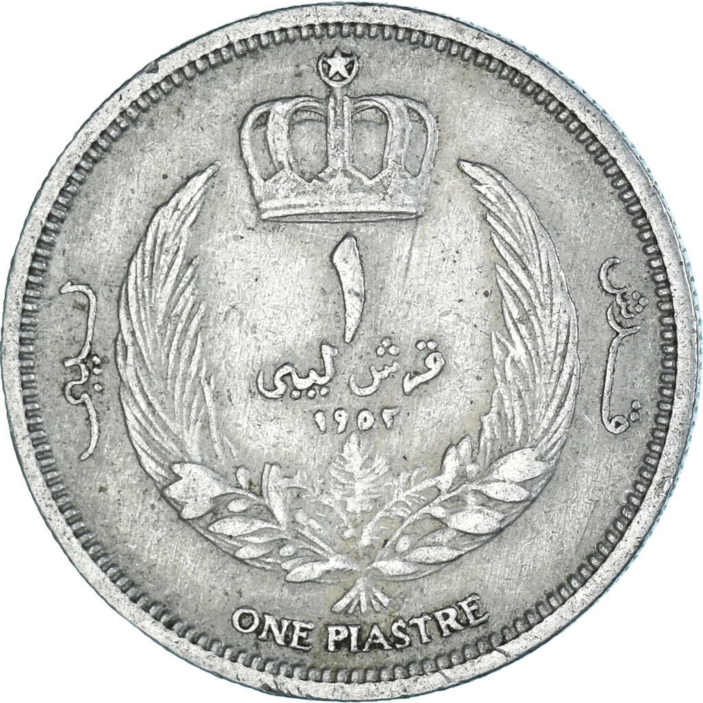 Coin, Libya, Piastre, 1952 | African Coins