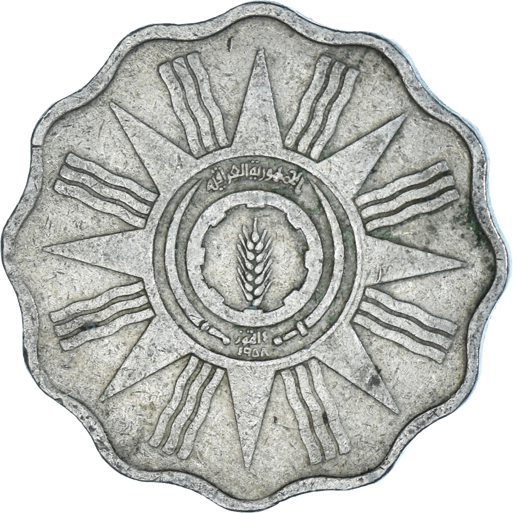 Coin, Iraq, 5 Fils, 1959 | Asian and Middle Eastern Coins