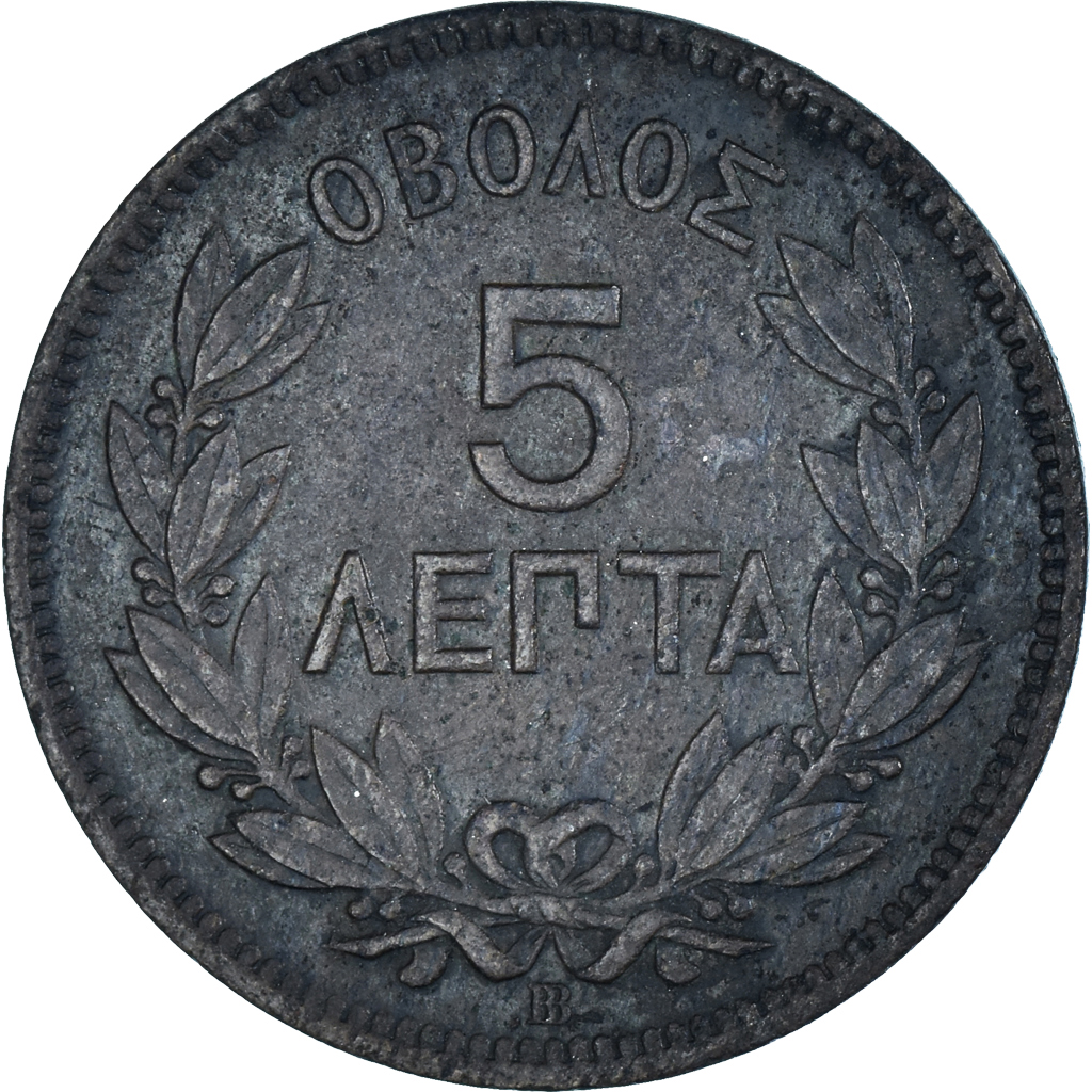 Coin, Greece, 5 Lepta, 1869 | European Coins