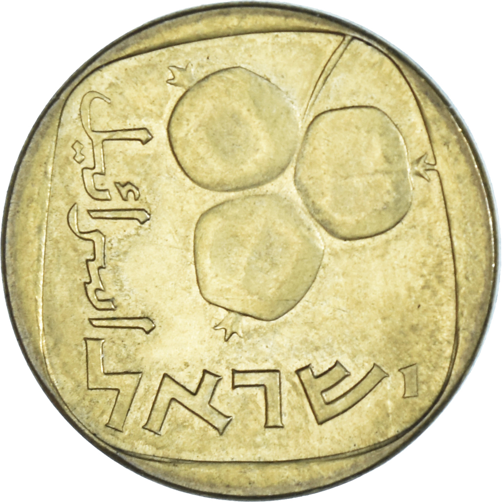 Coin, Israel, 5 Agorot, 1975 | Asian and Middle Eastern Coins