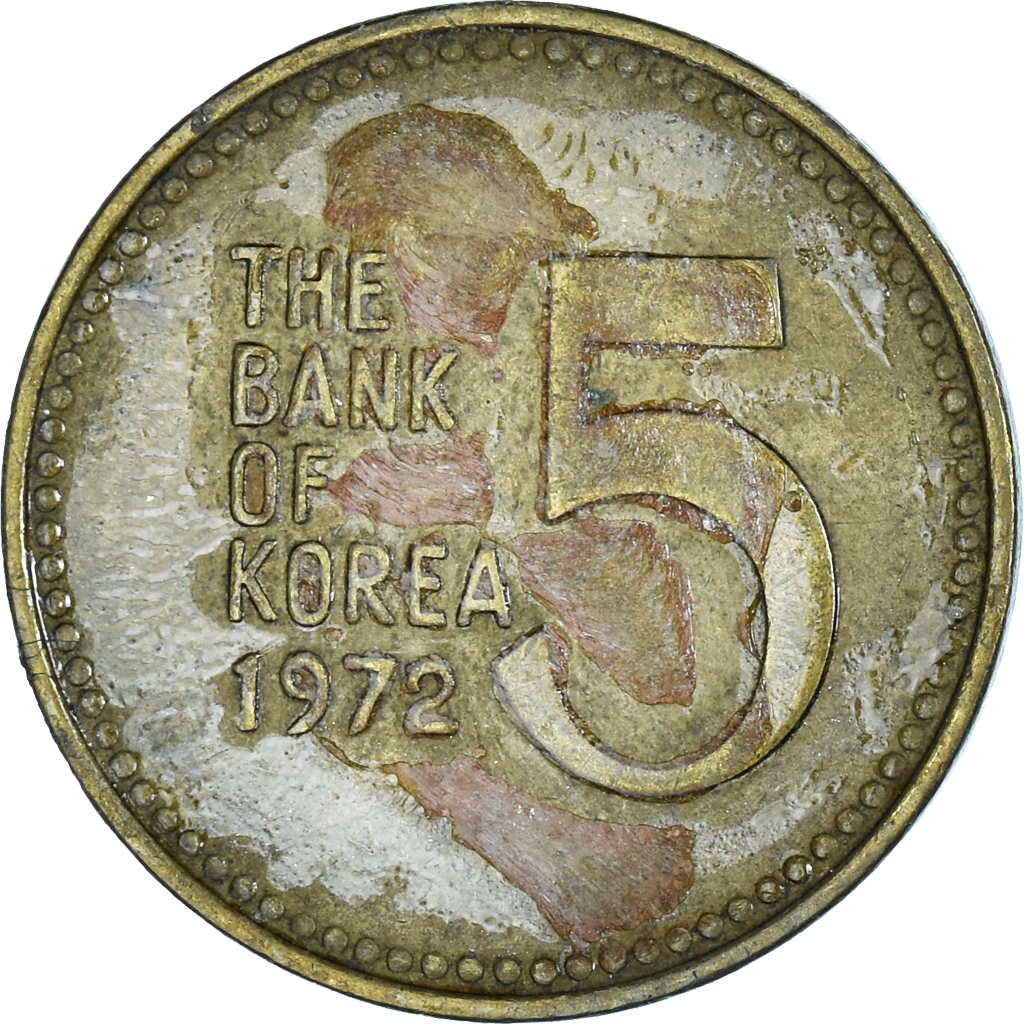 Coin, Korea, 5 Won, 1972 | Asian and Middle Eastern Coins