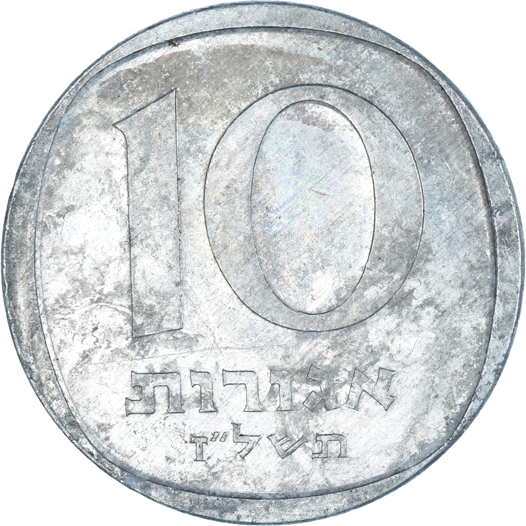 Coin, Israel, 10 Agorot, 1976 | Asian and Middle Eastern Coins