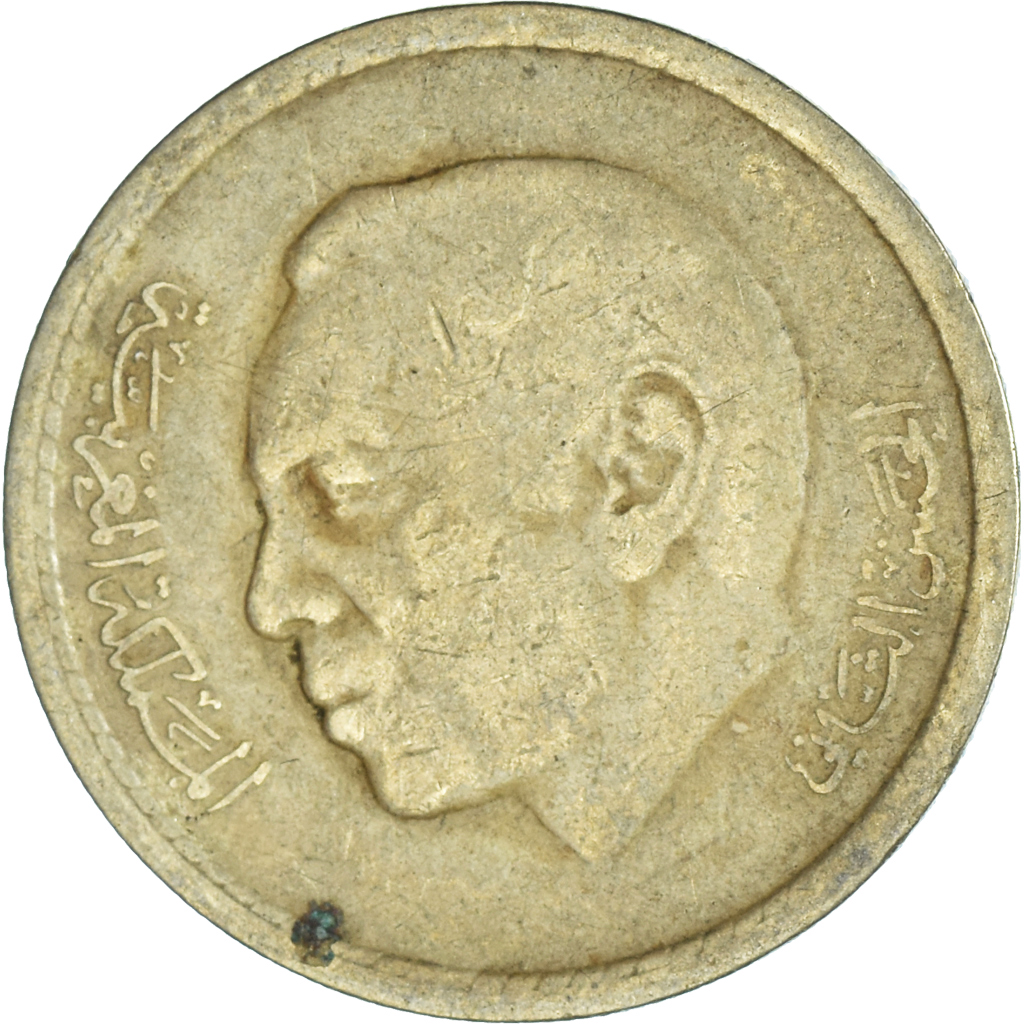 Coin, Morocco, 20 Santimat, 1974 | African Coins