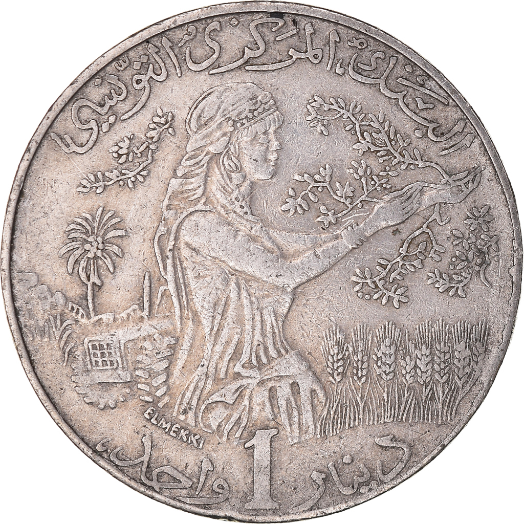 Coin, Algeria, Dinar, 1997 | African Coins