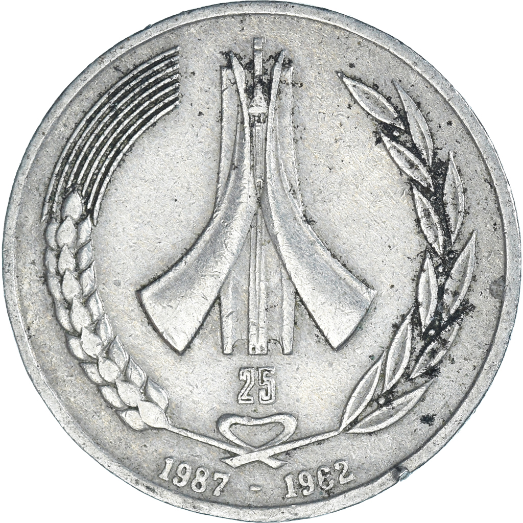 Coin, Algeria, Dinar, 1987 | African Coins