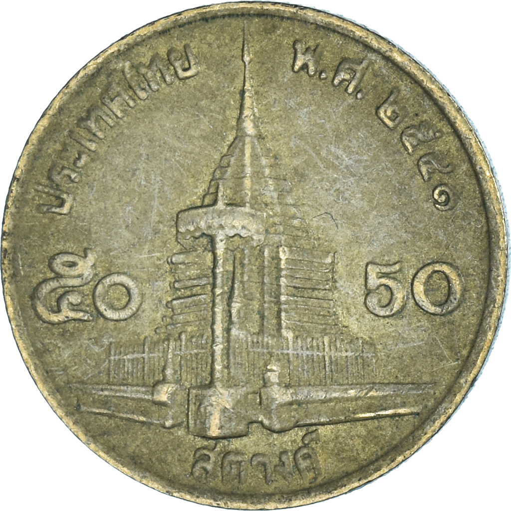 Coin, Thailand, 50 Baht | Asian and Middle Eastern Coins