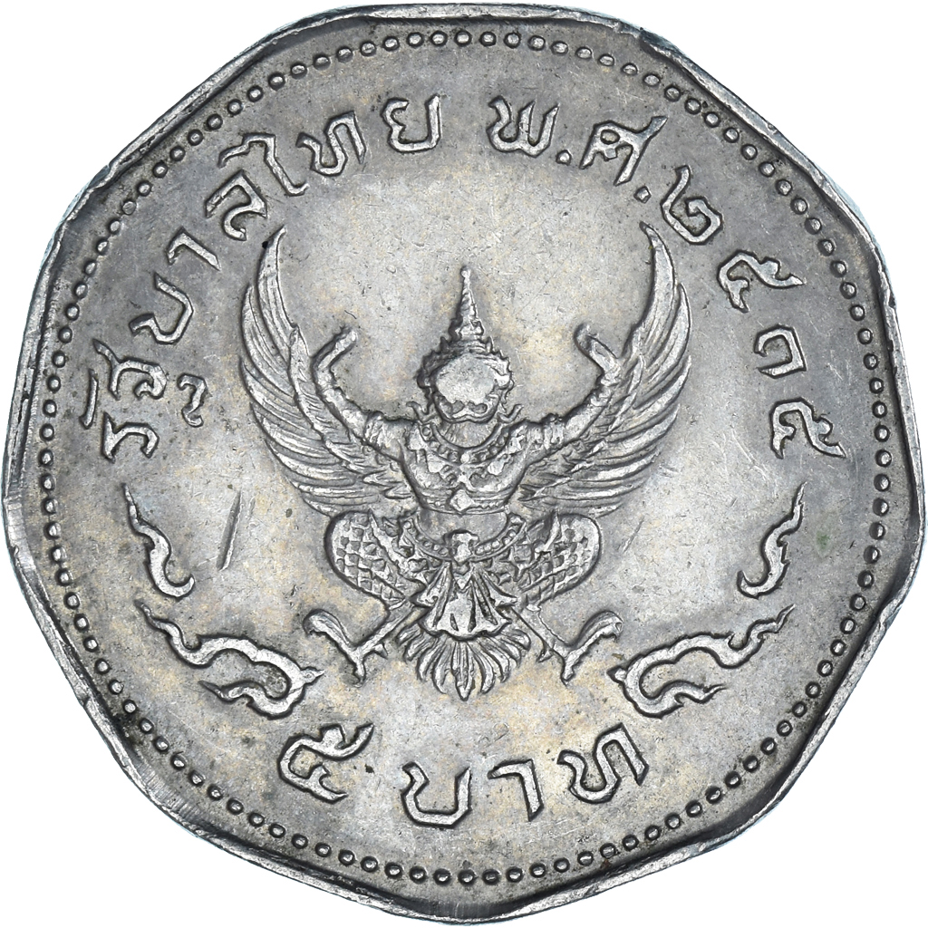 Coin, Thailand, 5 Baht, 1992 | Asian and Middle Eastern Coins