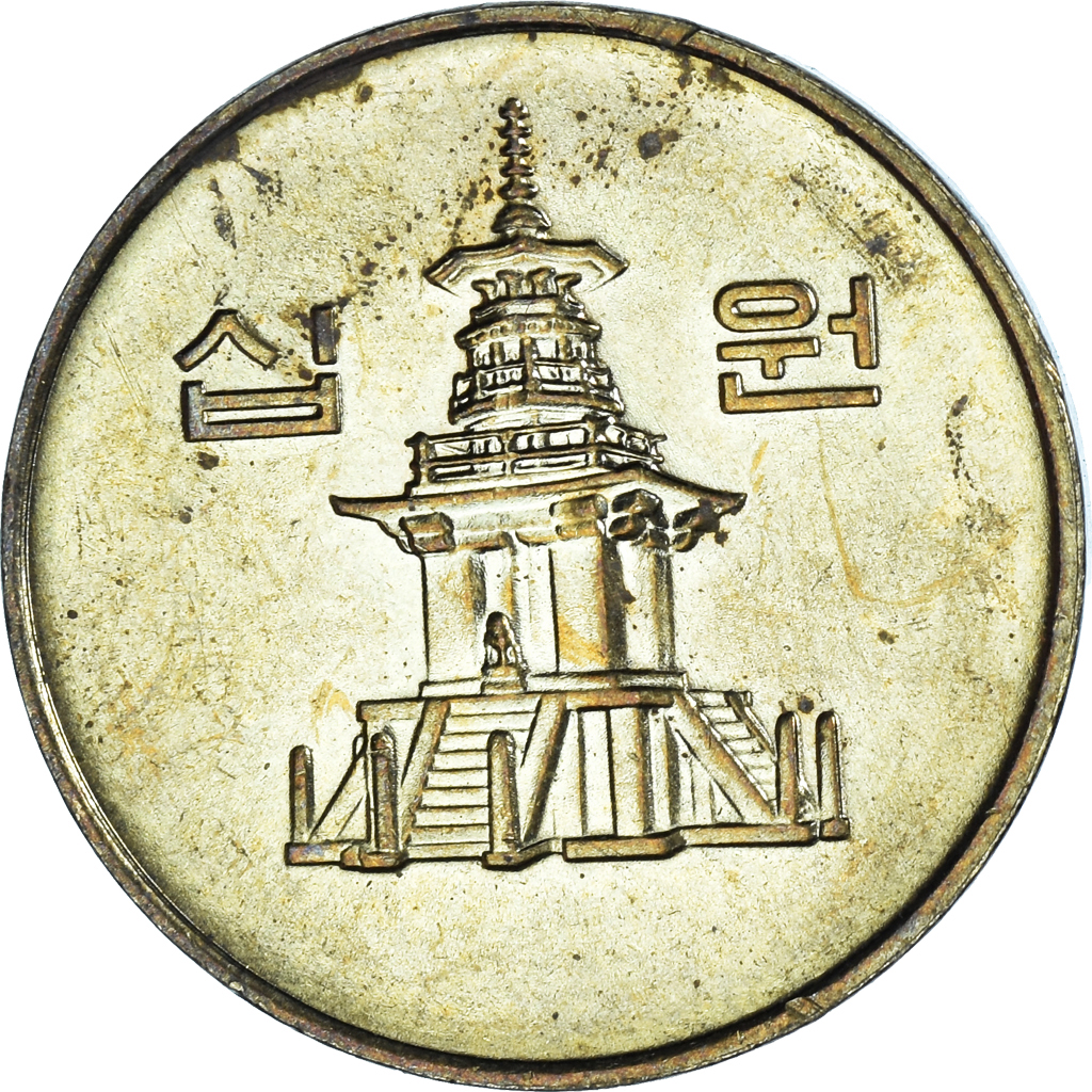 [#1454135] moneda, corea del sur, 10 won, 2000 - Compra venta en ...