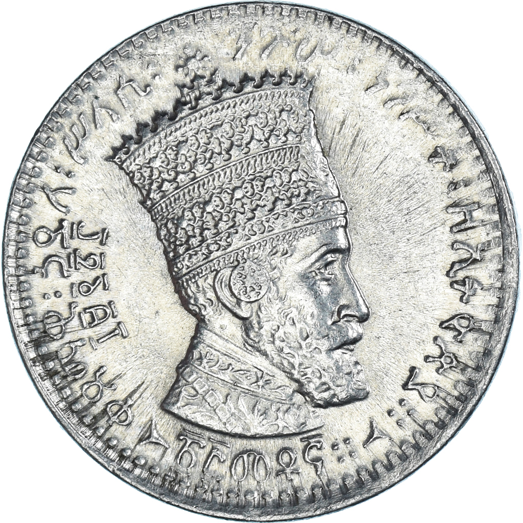 Coin, Ethiopia, 25 Matonas, 1931 | African Coins