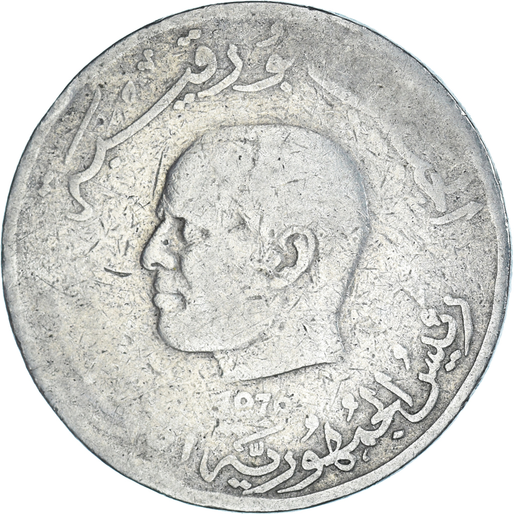 Coin, Tunisia, Dinar, 1976 | African Coins