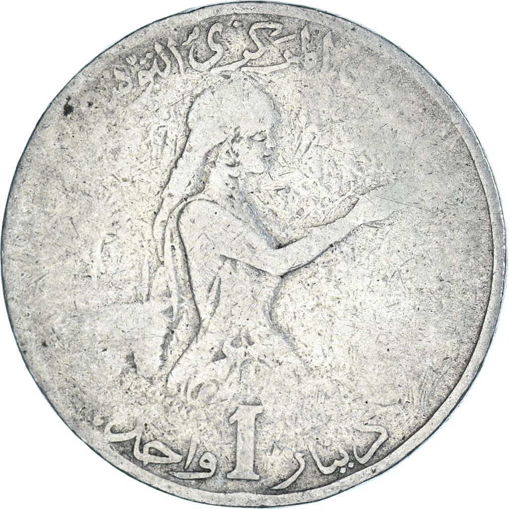 Coin, Tunisia, Dinar, 1976 | African Coins
