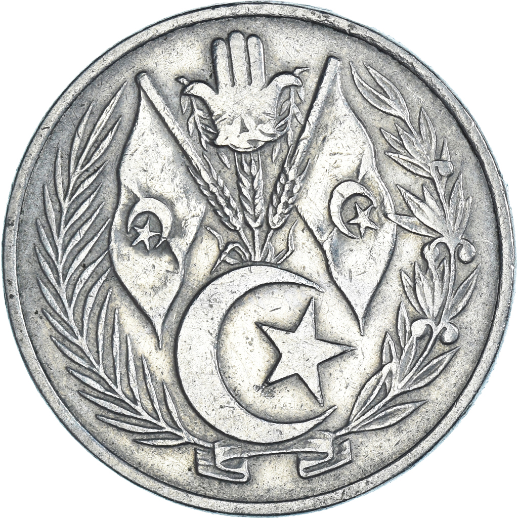 Coin, Algeria, Dinar, 1964 | African Coins