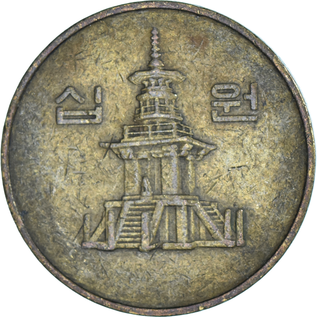 Coin, KOREA-SOUTH, 10 Won, 1988 | Asian and Middle Eastern Coins