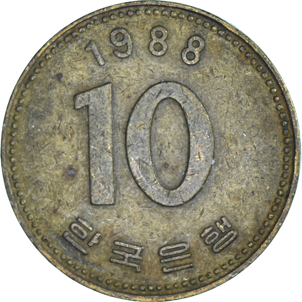 Coin, KOREA-SOUTH, 10 Won, 1988 | Asian and Middle Eastern Coins