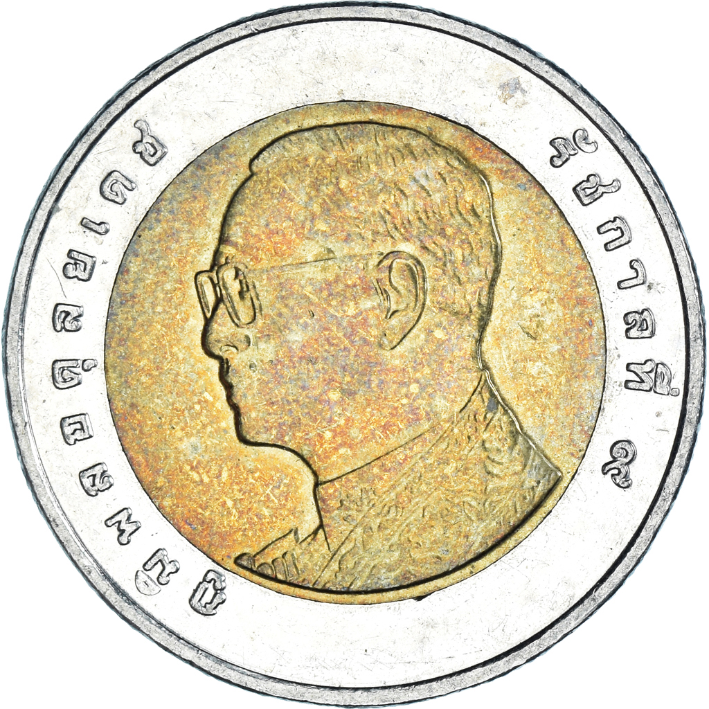 Coin, Thailand, 10 Baht | Asian and Middle Eastern Coins