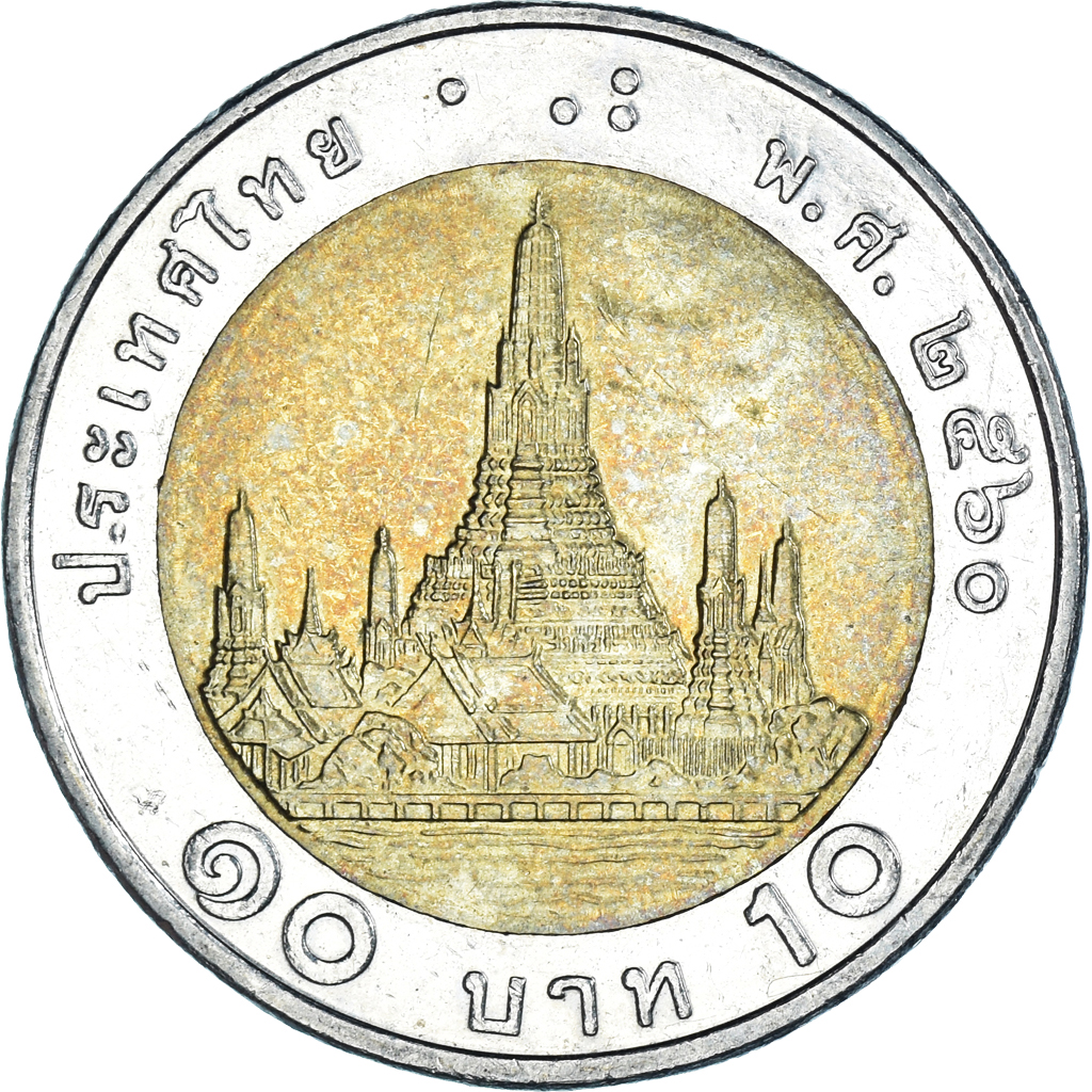 Coin, Thailand, 10 Baht | Asian and Middle Eastern Coins