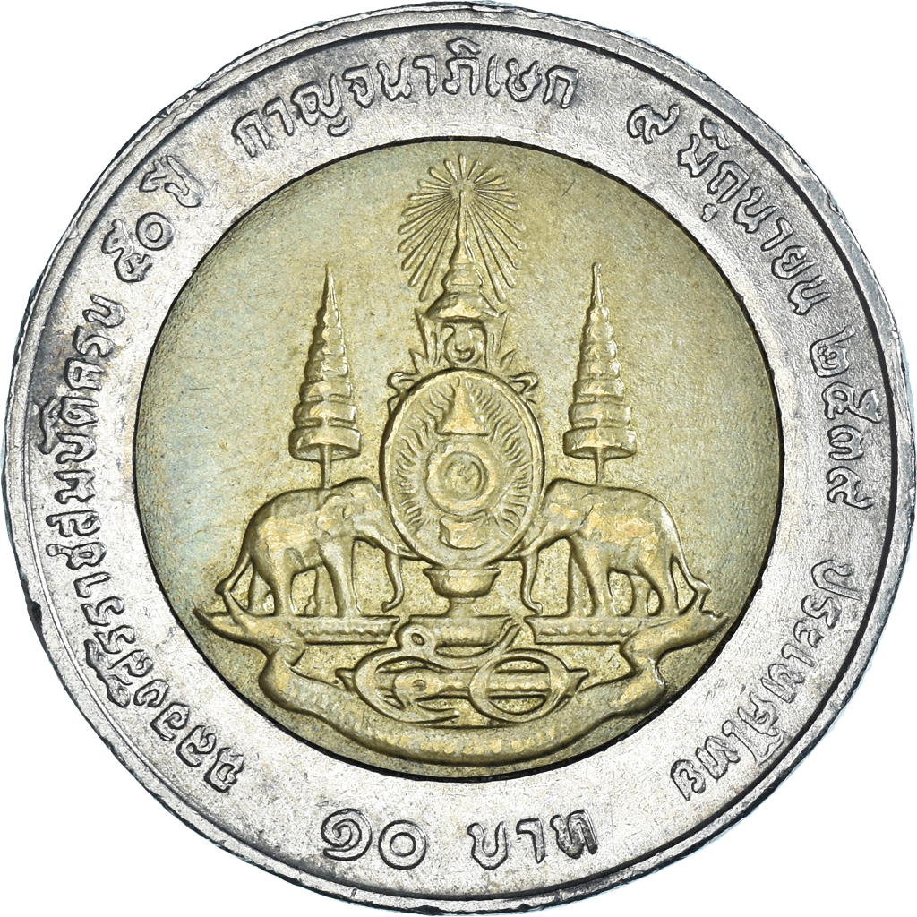 Coin, Thailand, 10 Satang, 1996 | Asian and Middle Eastern Coins