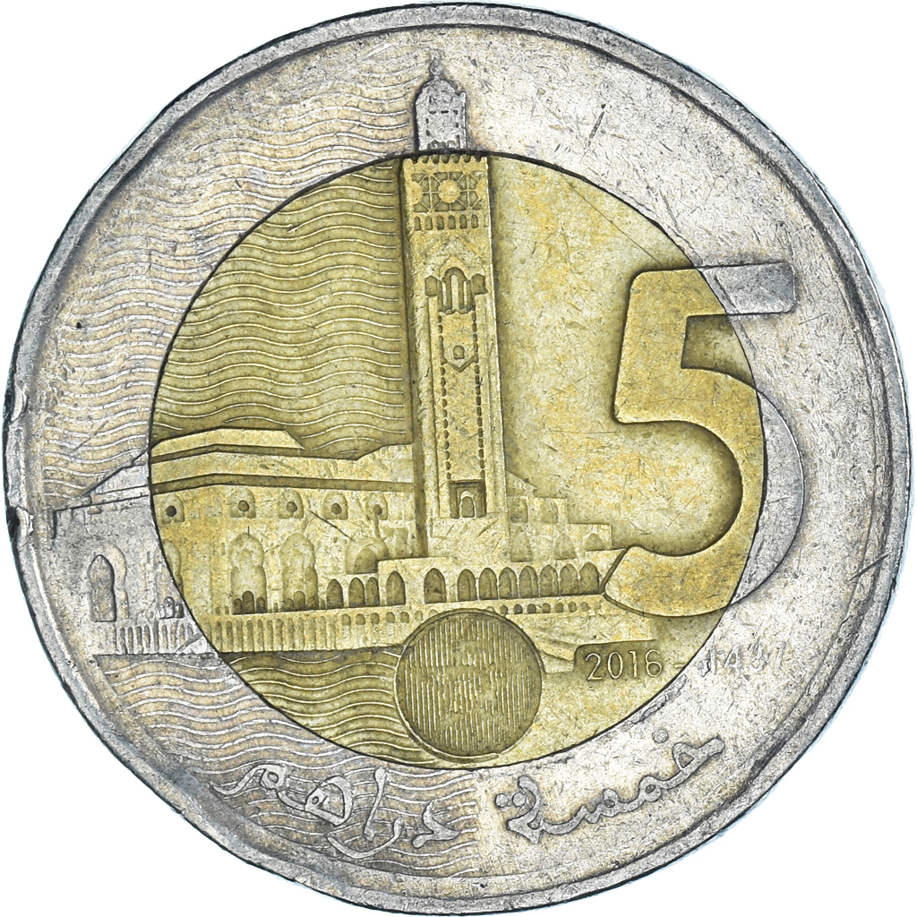 [#1455999] moneda, marruecos, 5 dirhams, 2016 - Comprar Monedas de ...