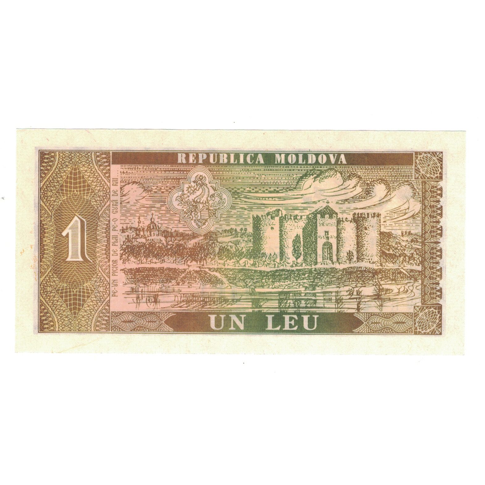 Banknote, Moldova, 1 Leu, 1992, KM:5, UNC(65-70) | World Paper Money