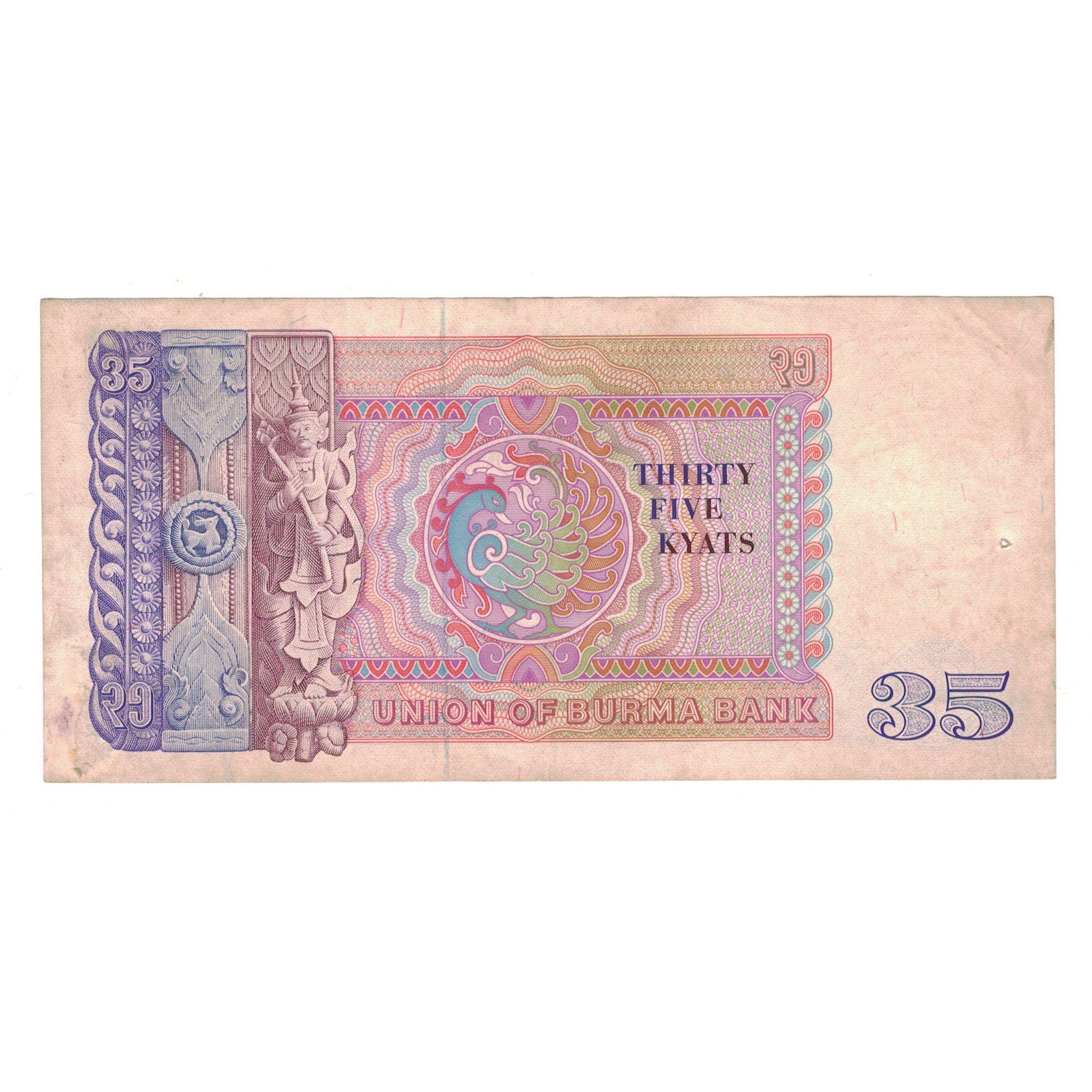 Banknote, Burma, 35 Kyats, Undated (1986), KM:63, VF(30-35) | World ...