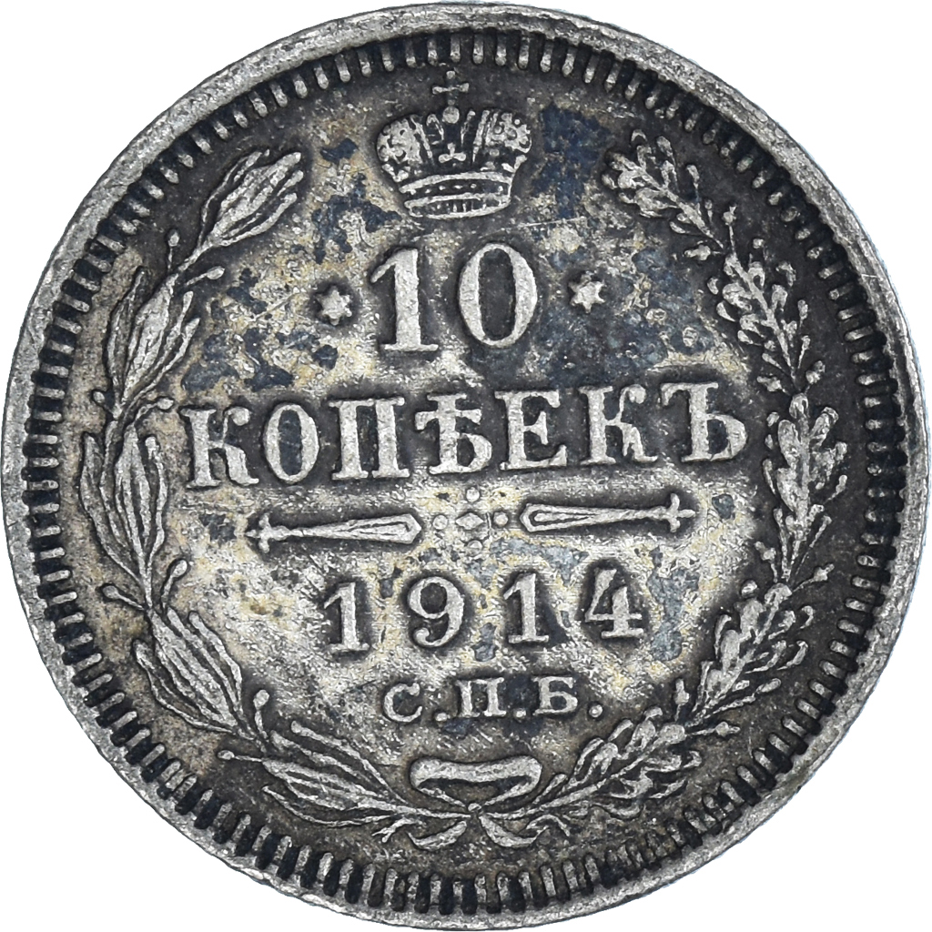 [#1460096] moneda, rusia, 10 kopeks, 1914 - Compra venta en todocoleccion