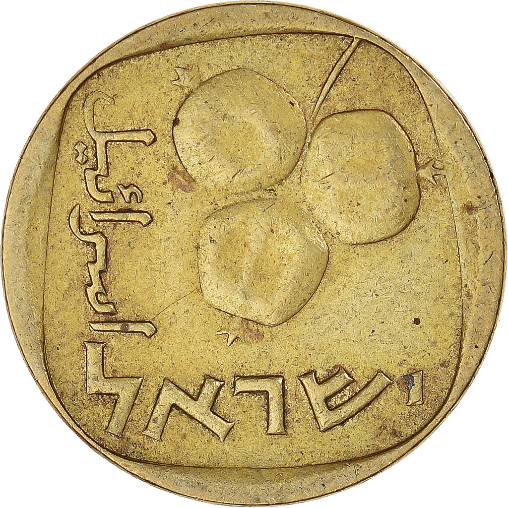 Coin, Israel, 5 Lirot, 1972 | Asian and Middle Eastern Coins