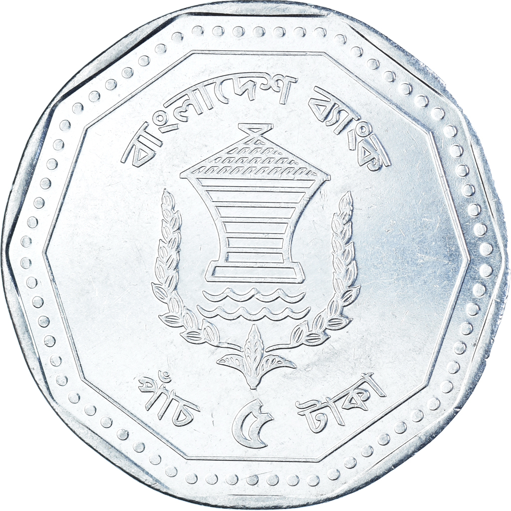 Coin, Bangladesh, 5 Taka, 2012 | Asian and Middle Eastern Coins