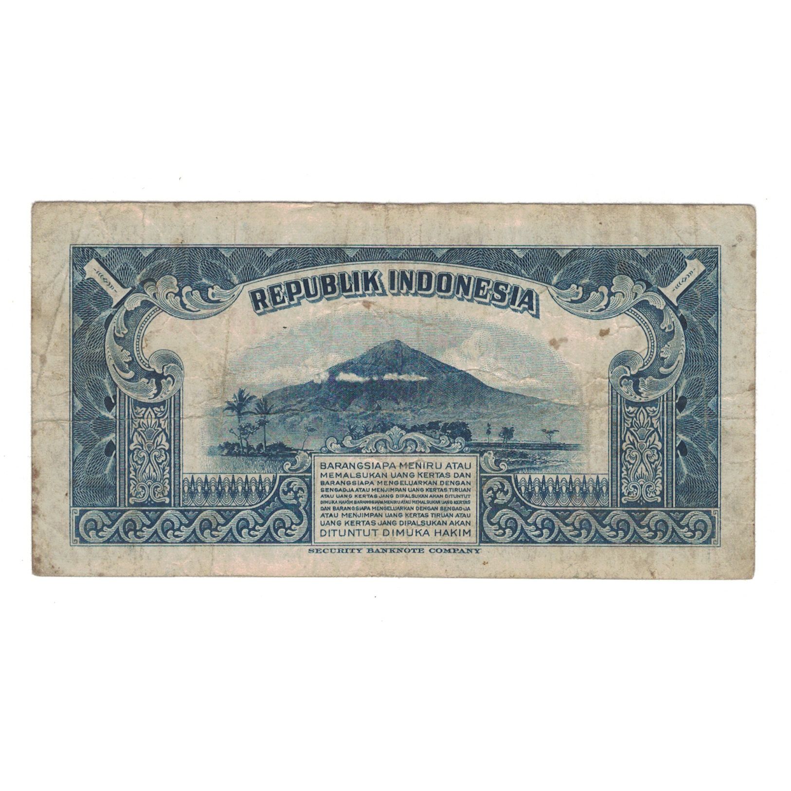 Banknote, Indonesia, 1 Rupiah, 1951, KM:38, VG(8-10) | World Paper Money