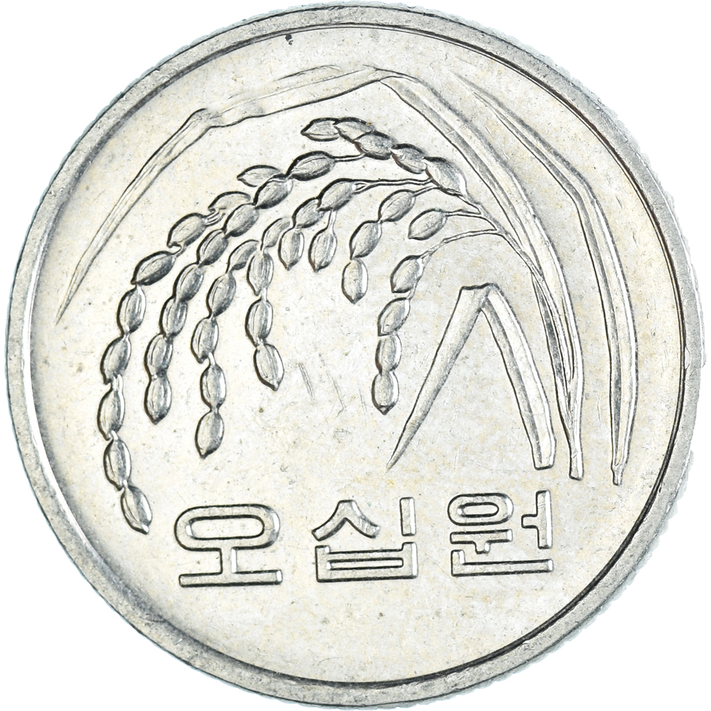 Coin, Japan, 50 Yen, 2003 | Asian and Middle Eastern Coins