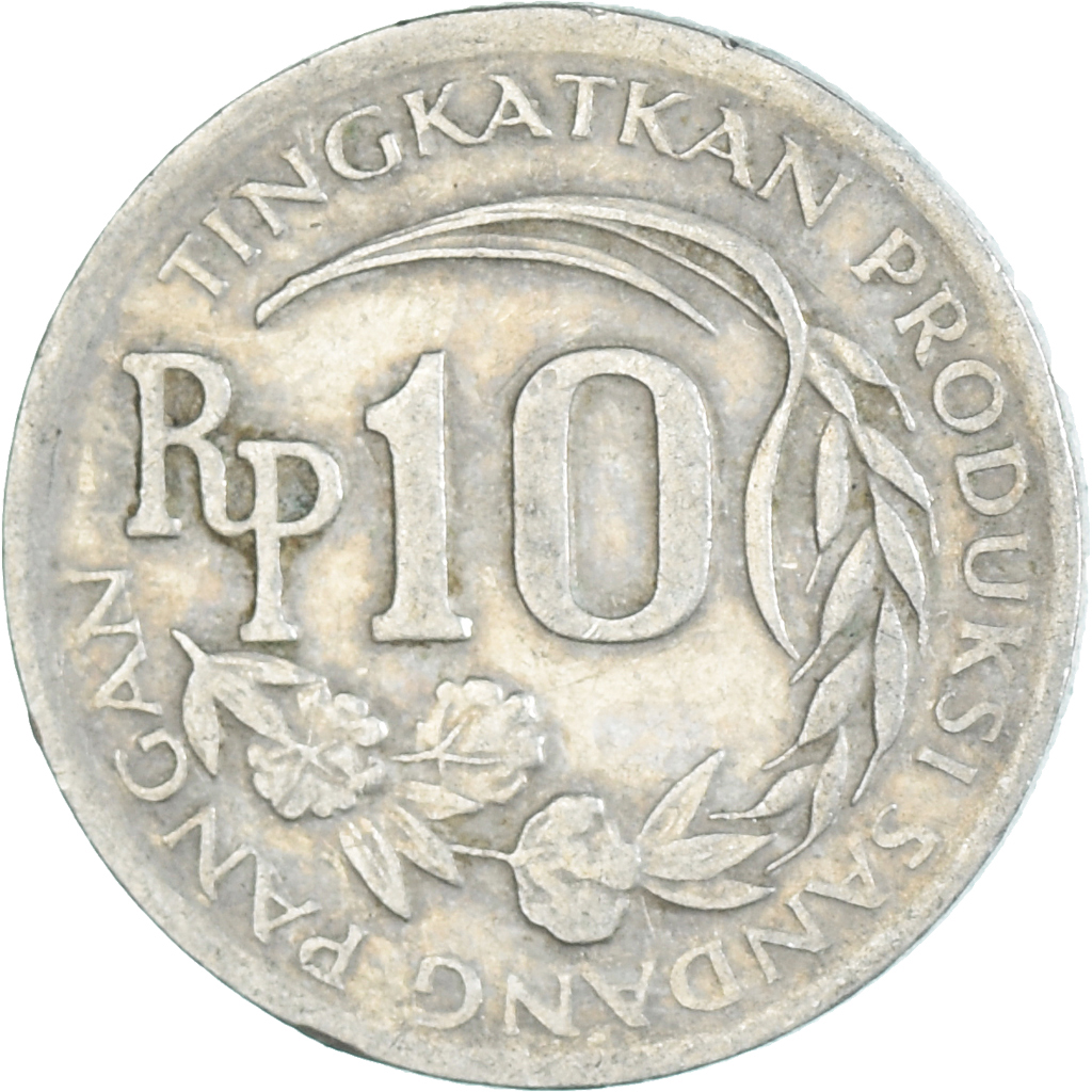 Coin, Indonesia, 10 Rupiah, 1971 | Asian and Middle Eastern Coins