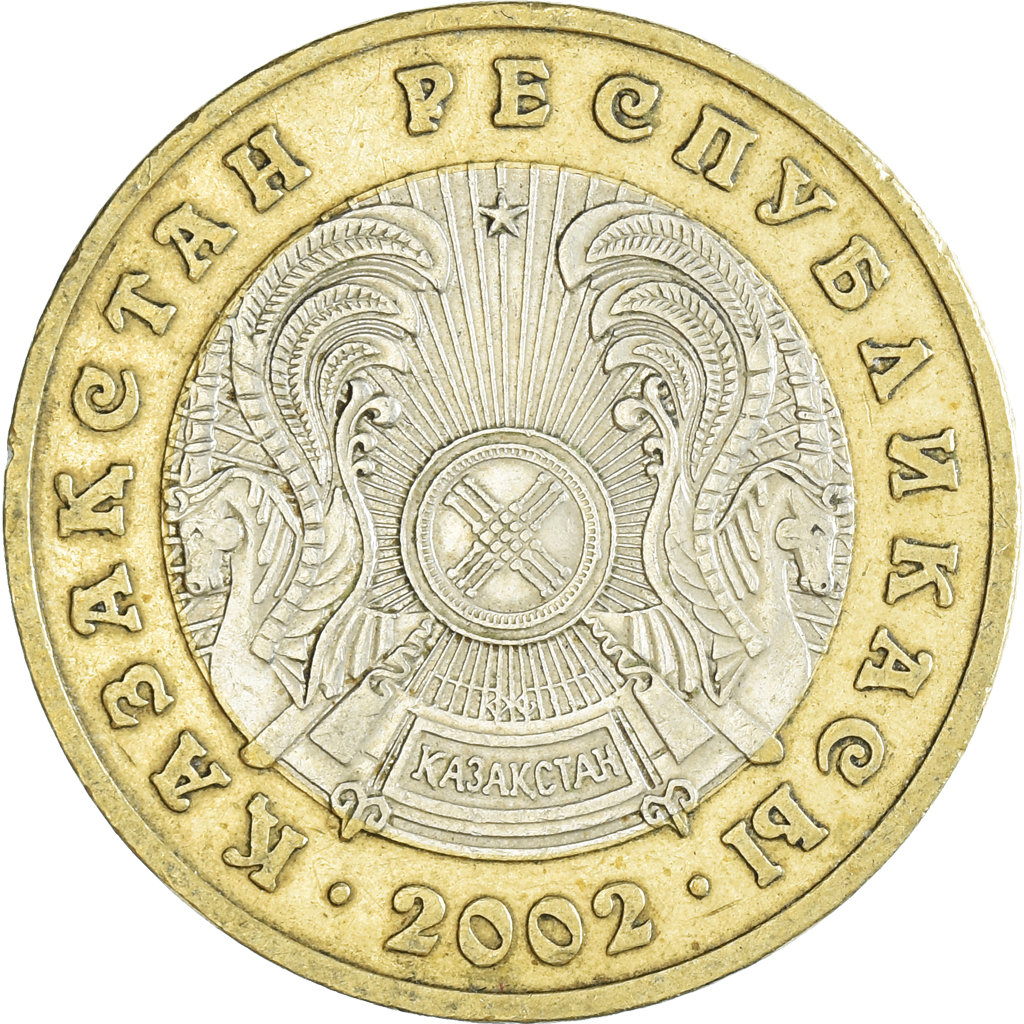 Coin, Kazakhstan, 100 Tenge, 2002 | Asian and Middle Eastern Coins