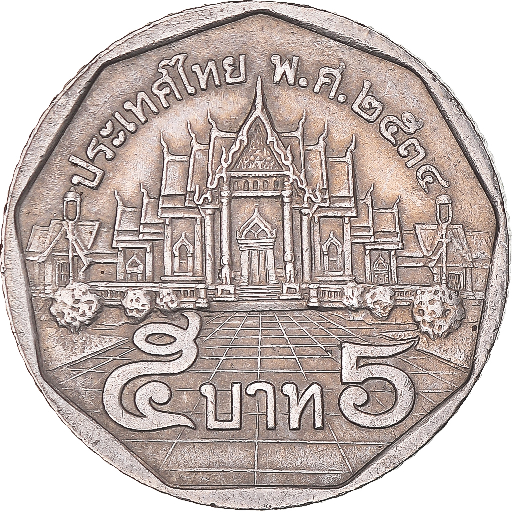 Coin, Thailand, 5 Baht, 1991 | Asian and Middle Eastern Coins