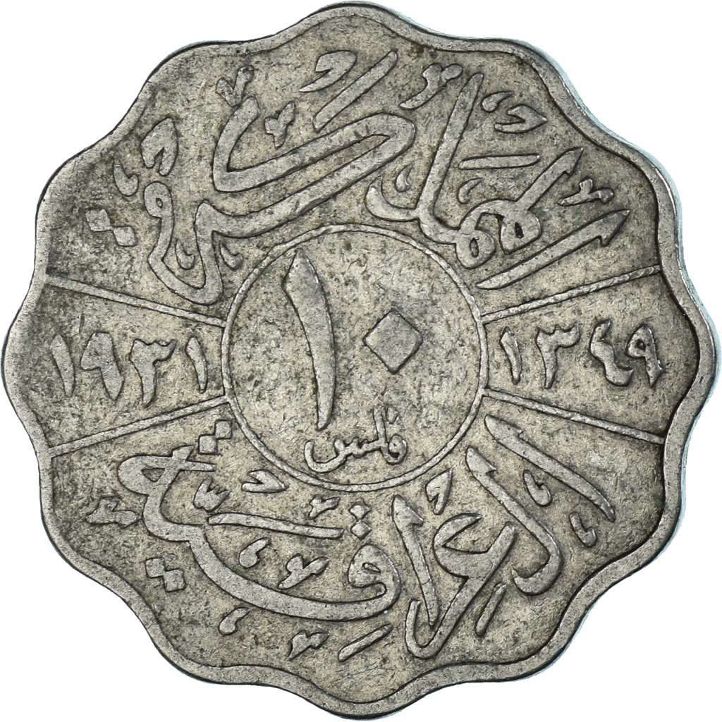 Coin, Iraq, 10 Fils, 1931 | Asian and Middle Eastern Coins