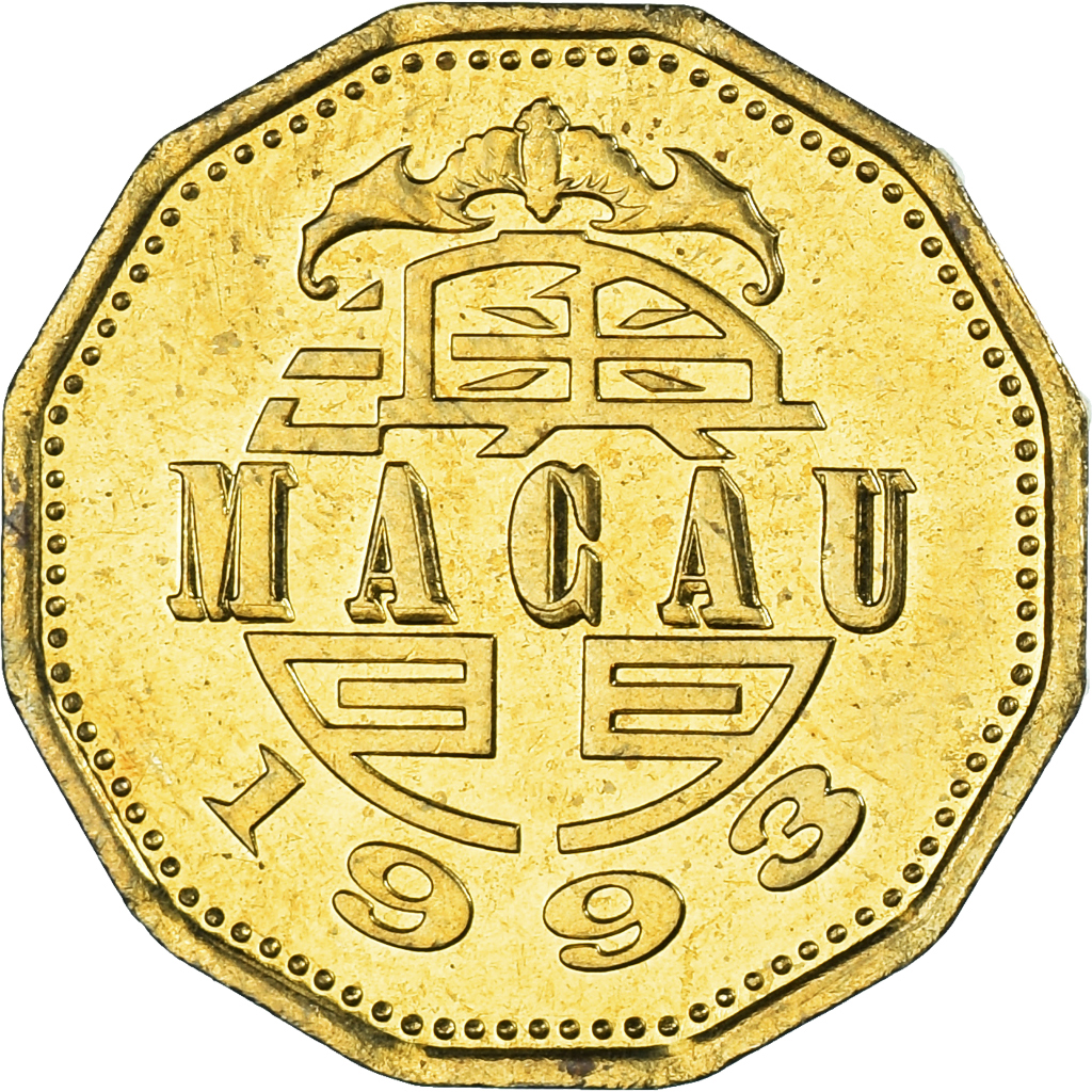 Coin, Macau, 20 Avos, 1993 | Asian and Middle Eastern Coins