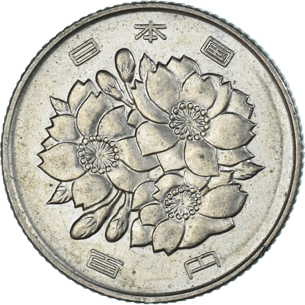 Coin, Japan, 100 Yen, 1970 | Asian and Middle Eastern Coins