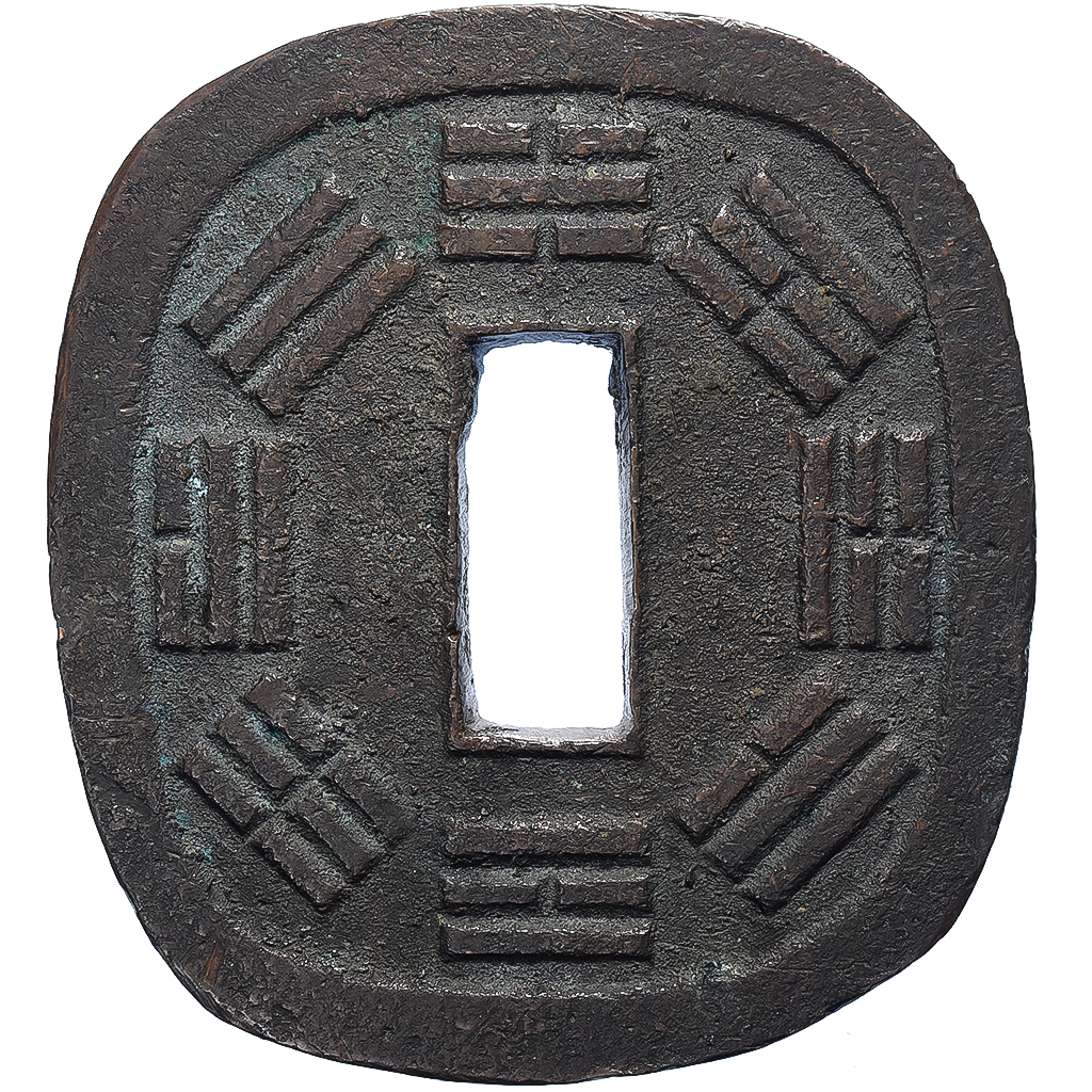 Japan, Dewa Province, 100 Mon, Tsuba Sen, 1863-1866, Akita, Bronze,