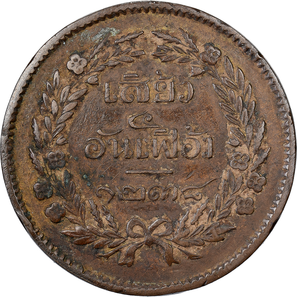 Thailand, Rama V, 2 Att, 1238 (1877), Copper, | Asian and Middle ...