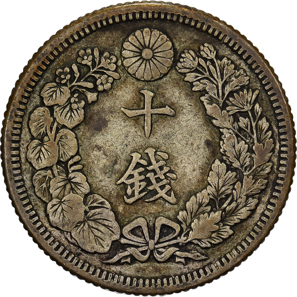 Japan, Mutsuhito, 10 Sen, Meiji Era, Yr. 44 (1911), Silver, | Asian and Middle Eastern Coins