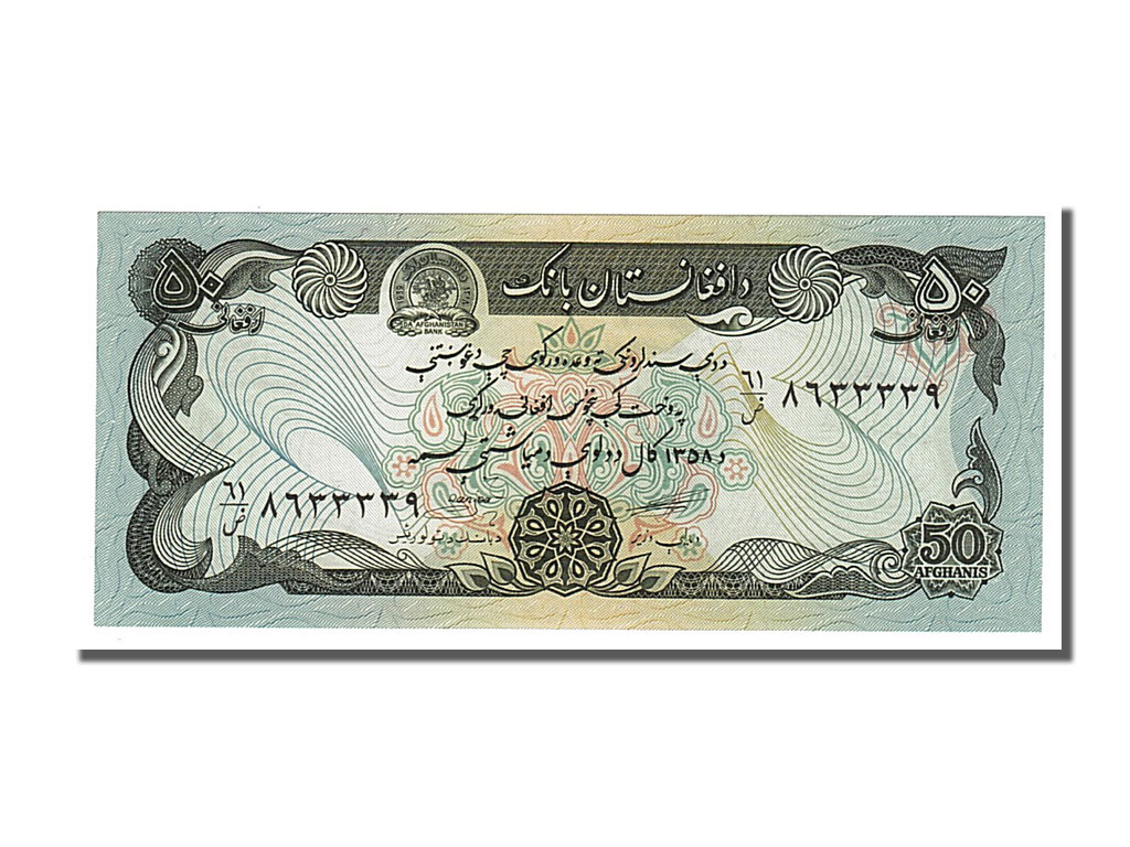 Banknote, Afghanistan, 50 Afghanis, 1979, UNC(65-70) | World Paper Money