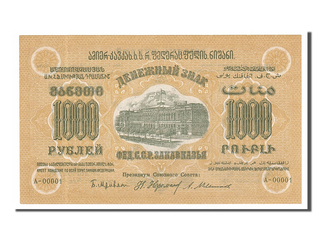 1000 Rubles