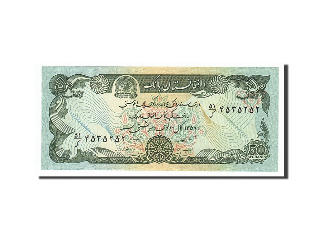 Banknote, Afghanistan, 50 Afghanis, 1979, UNC(65-70) | World Paper Money