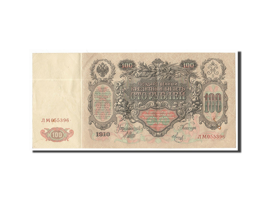 Banknote, Russia, 100 Rubles, 1910, AU(55-58) | World Paper Money