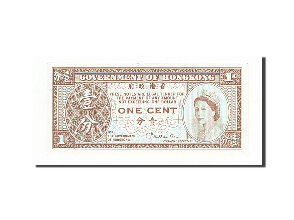 Banknote, Hong Kong, 1 Cent, 1971, UNC(65-70) | World Paper Money
