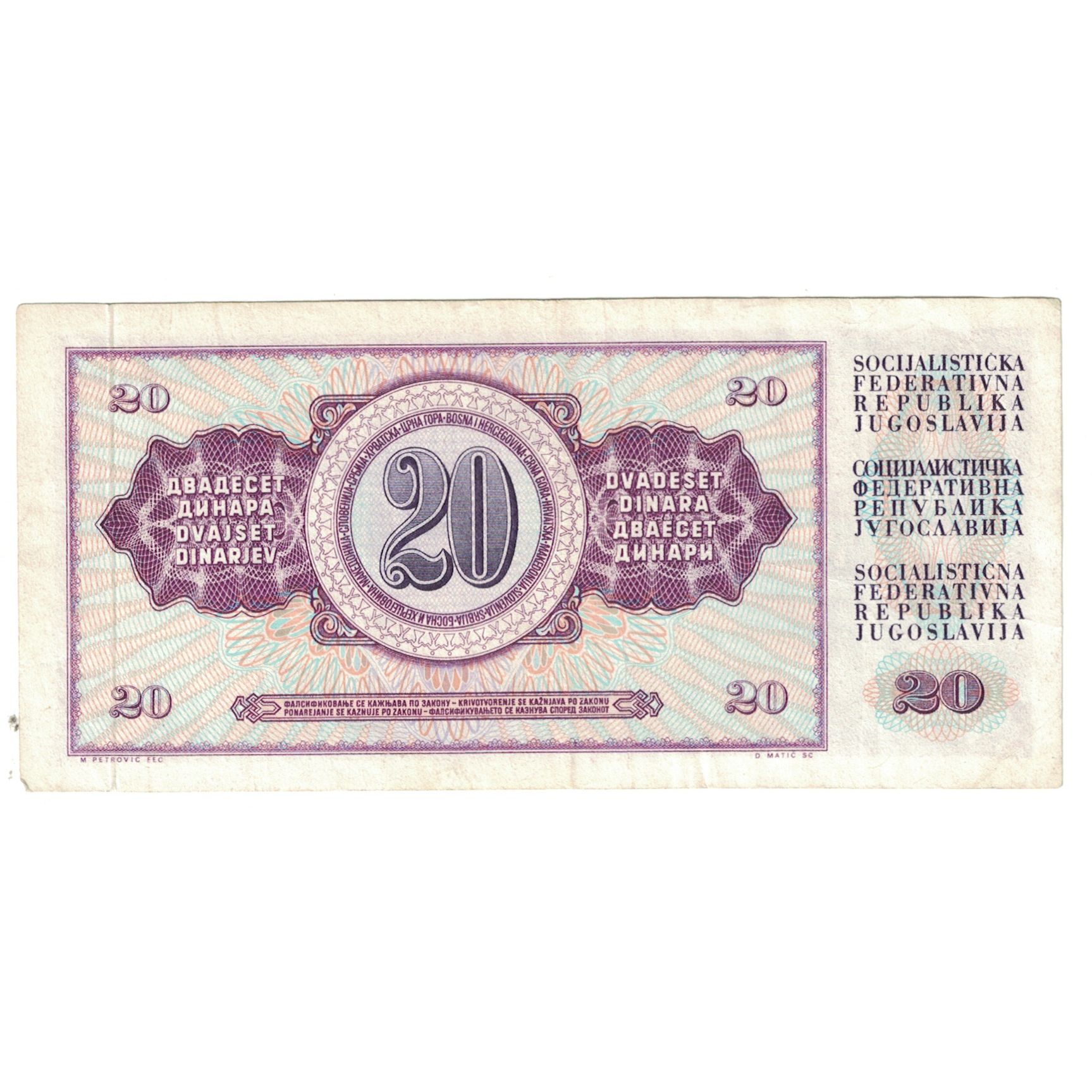 [#178354] billete, 20 dinara, 1974, yugoslavia, - Compra venta en ...